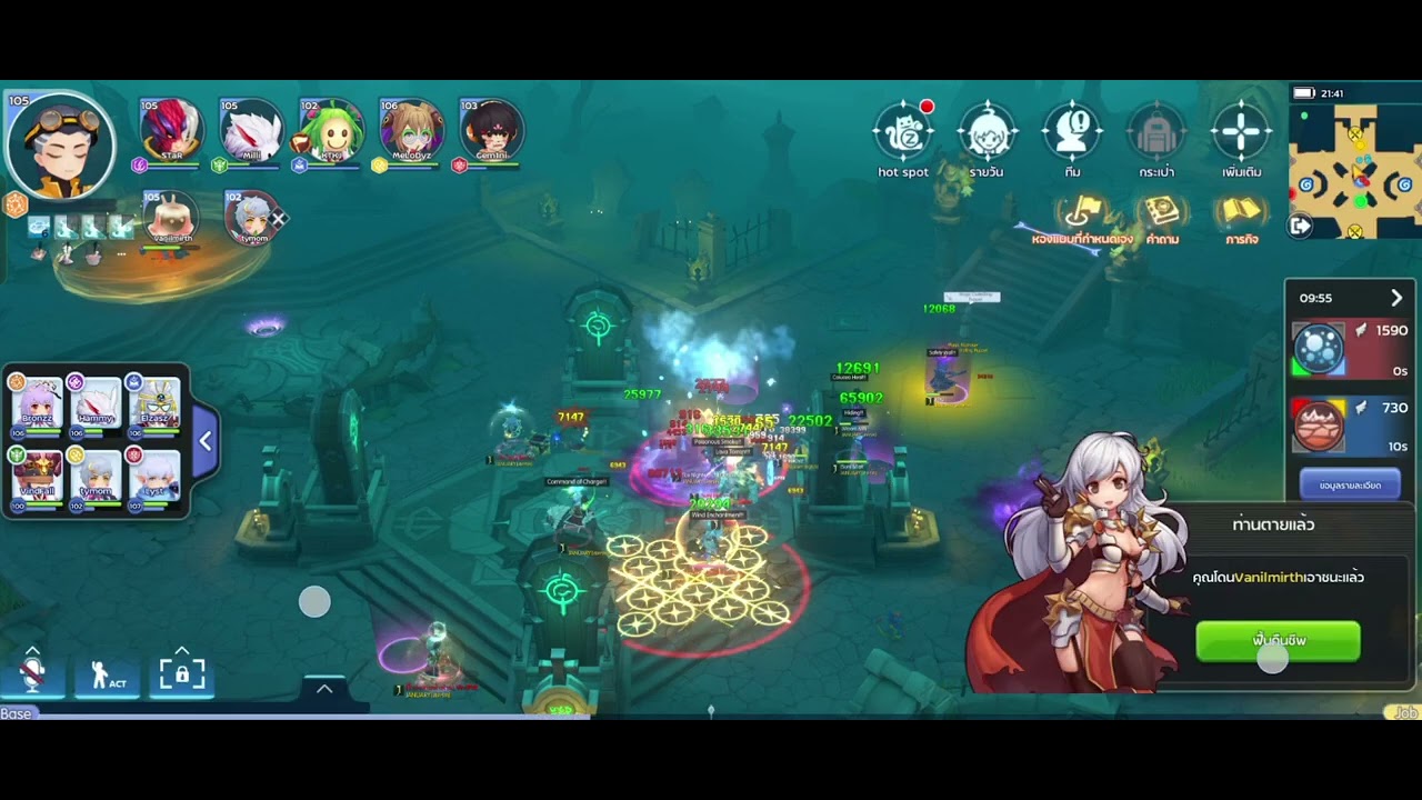 เจเนติกวุ้น Test 6-6 Game 7 Romc - YouTube