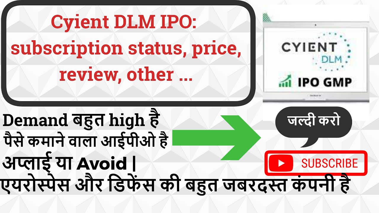 Cyient Dlm IPO Update & Full analysis Details #stockmarket - YouTube
