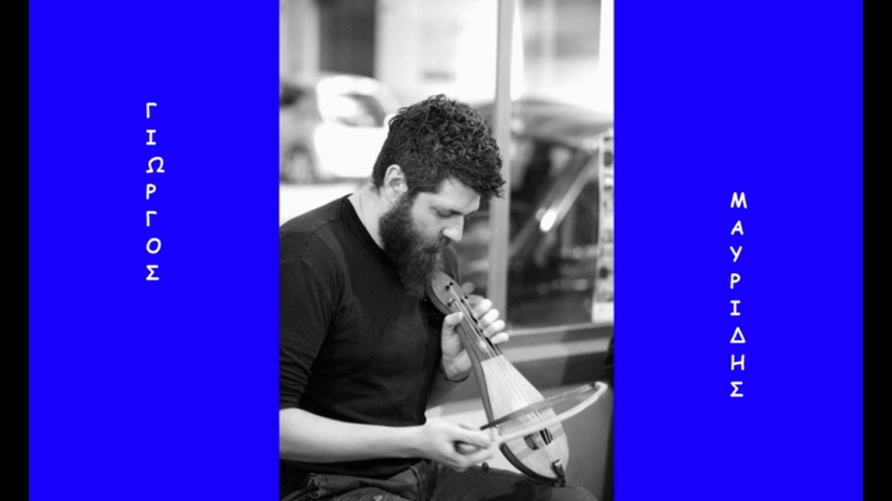 ''ΣΚΟΠΟΙ ΤΟΥ ΤΟΠΟΥ ΜΑΣ'' Οργανικοί σκοποί & τραγούδια από τα χωριά της ...