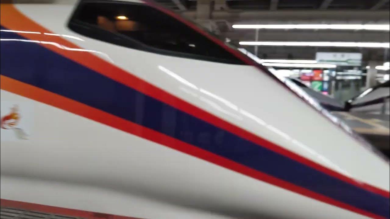 E2系J61編成+E3系L70編成 東北新幹線 やまびこ・つばさ154号 発車 大宮駅 - YouTube