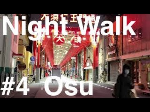 【Night Walk】Osu area Aichi,JAPAN - YouTube