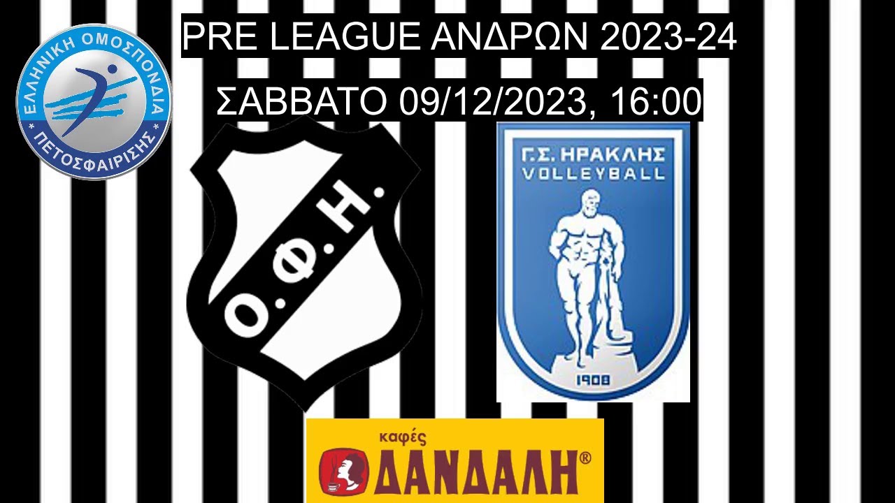 ΟΦΗ vs ΝΓΣΘ ΗΡΑΚΛΗΣ, 6η ΑΓΩΝΙΣΤΙΚΗ PRE LEAUGE ΑΝΔΡΩΝ 2023-24, 09/12 ...