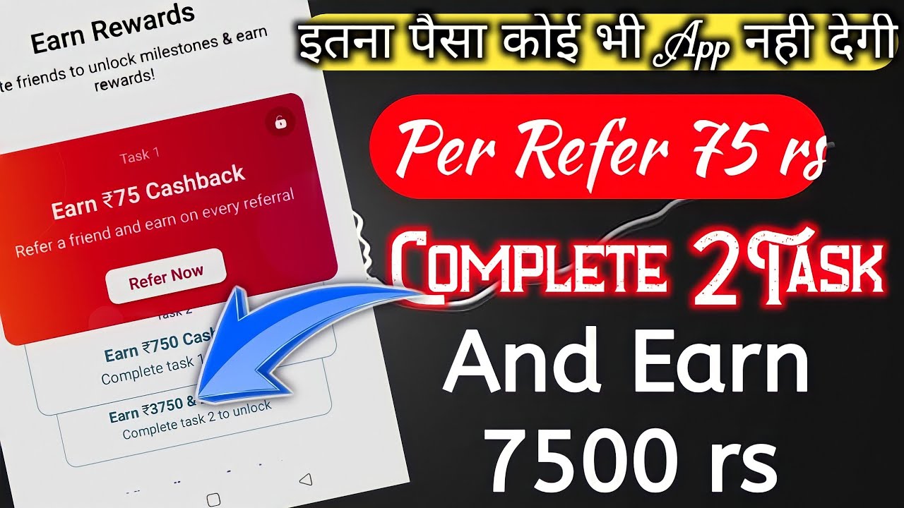 how to earn money 7500 one share | how to earn money refer link ...