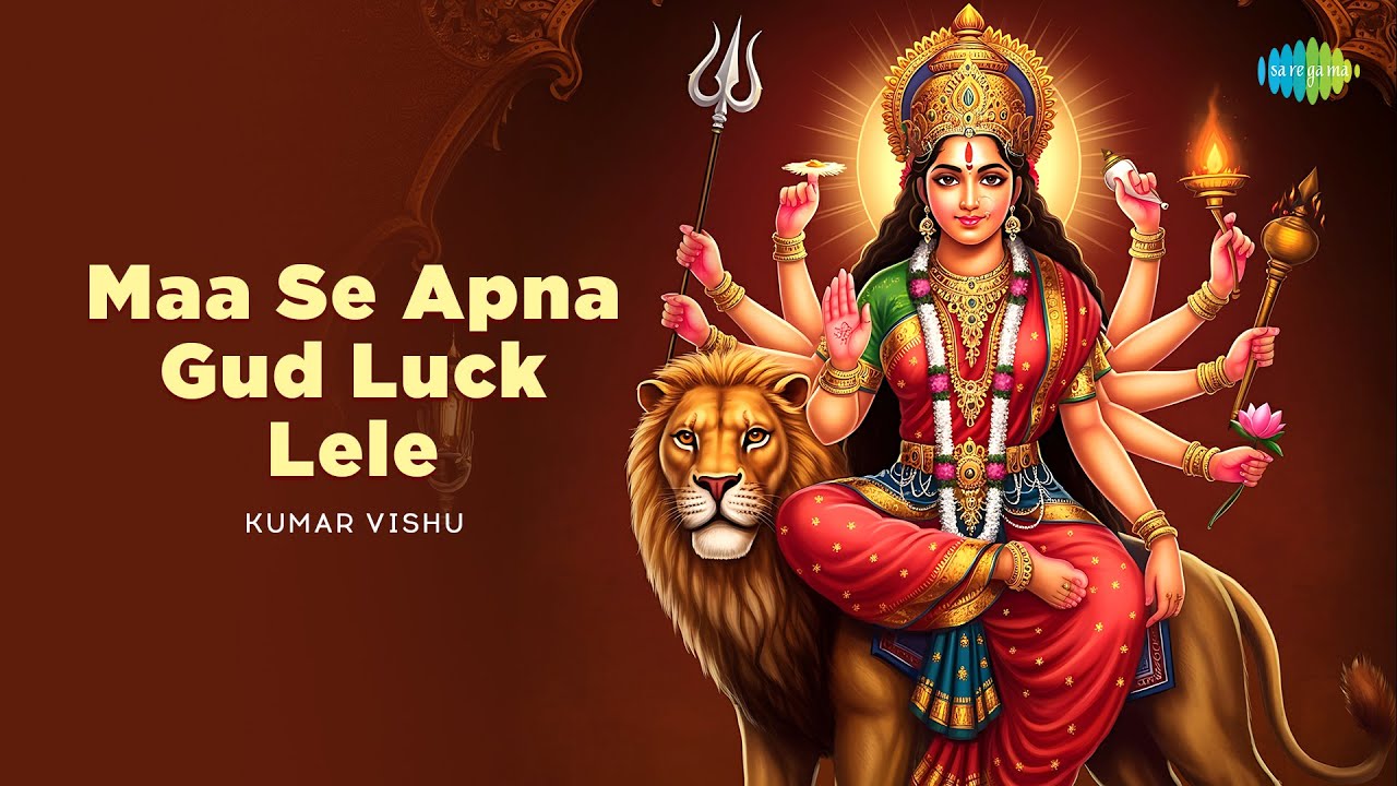 Maa Se Apna Gud Luck Lele || माता भजन || Kumar Vishu || Ravi Chopra ...