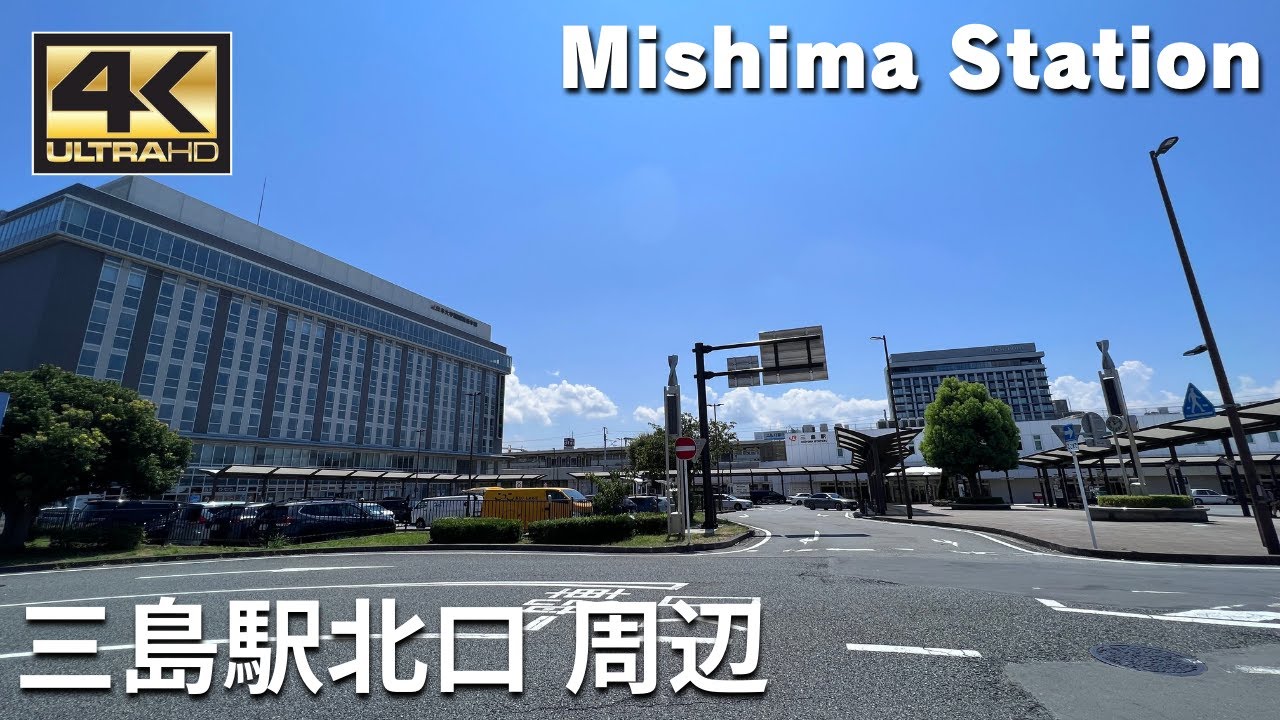 三島駅北口 周辺 - Mishima Station / Walking tour / Japan / DJI Osmo Pocket 3 ...