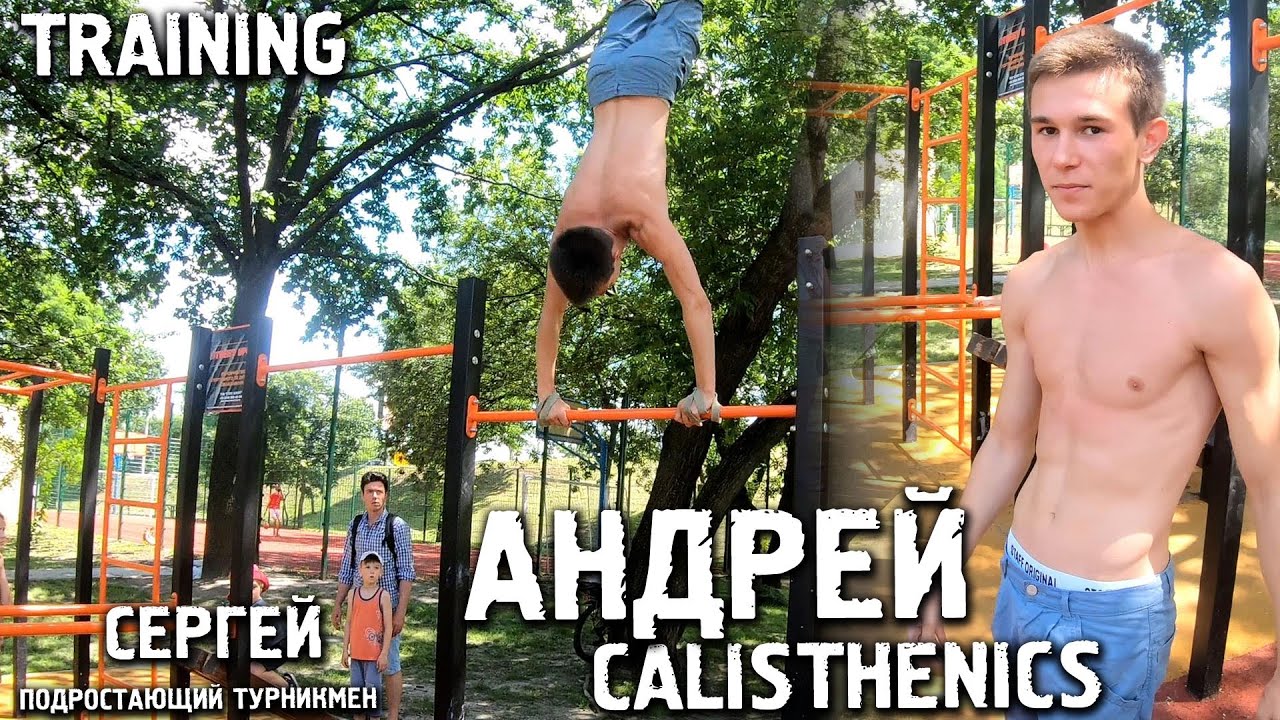 ANDRE, Calisthenics, WORKOUT - YouTube