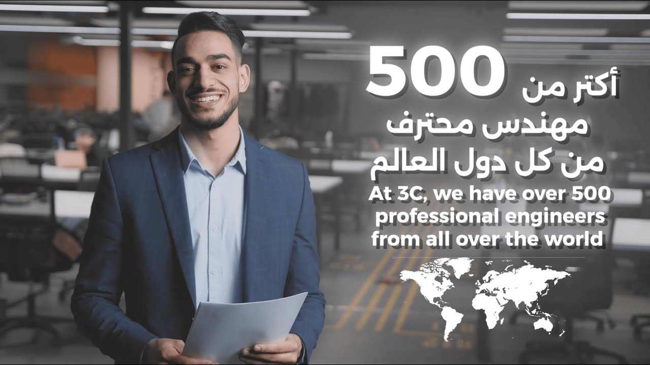 Join 3C Now and make an impact! - YouTube