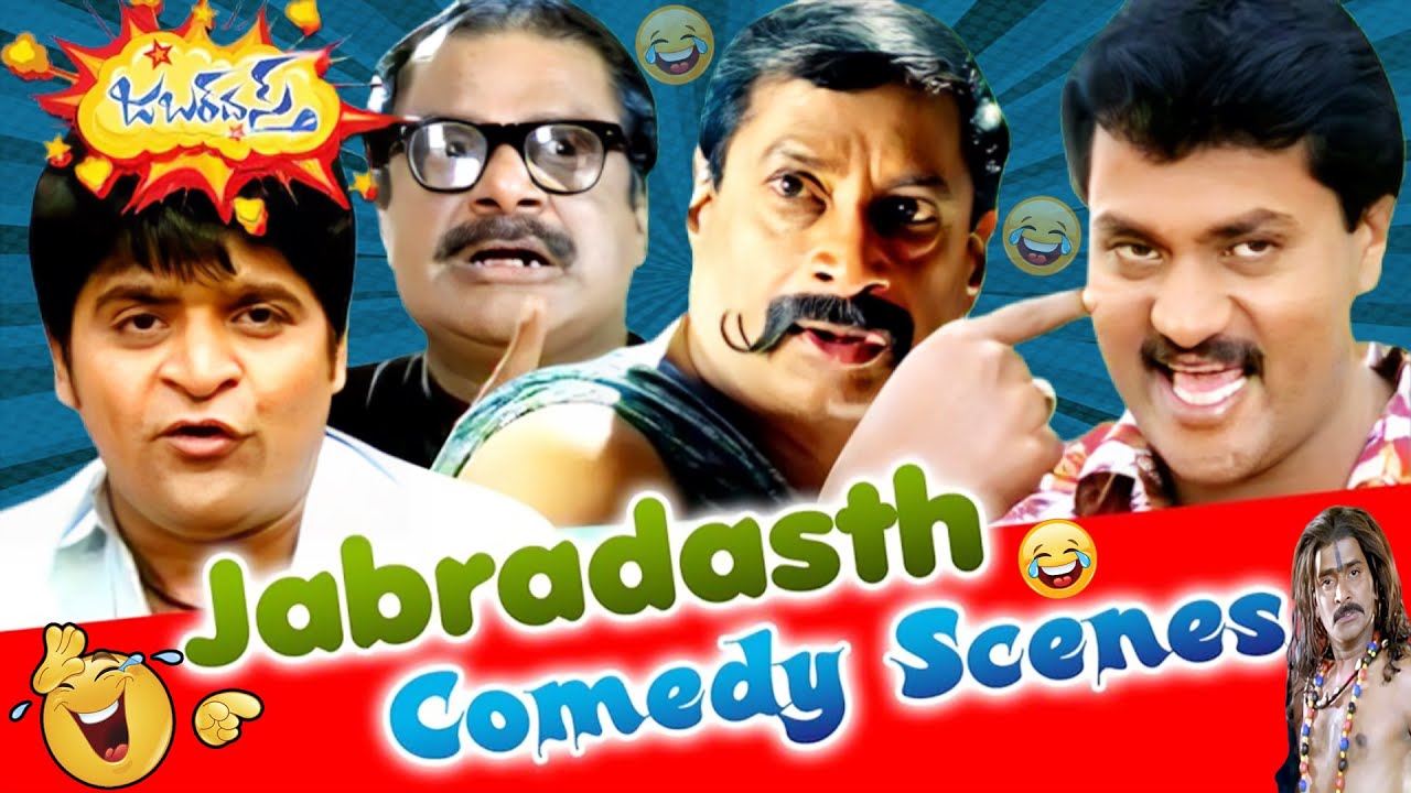Jabardasth Comedy Scenes In Telugu | Telugu Best comedy Scenes | Back ...