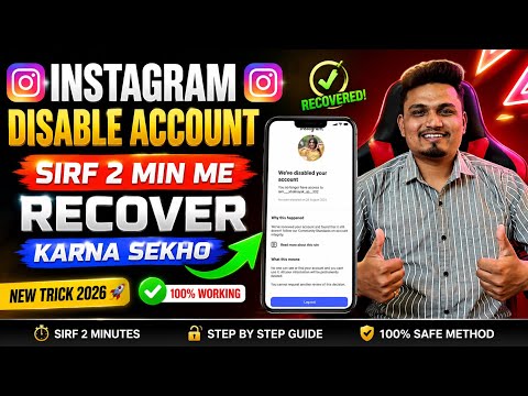 Instagram Disabled Account Recovery 2026 ✅ | how to recover disabled instagram account 2026