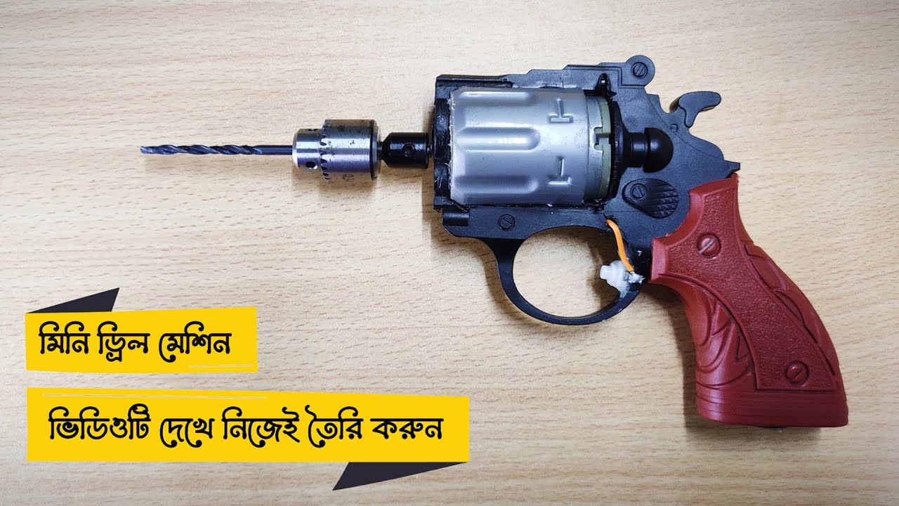 how to make a hand mini drill machine at home Gun drill machine - YouTube