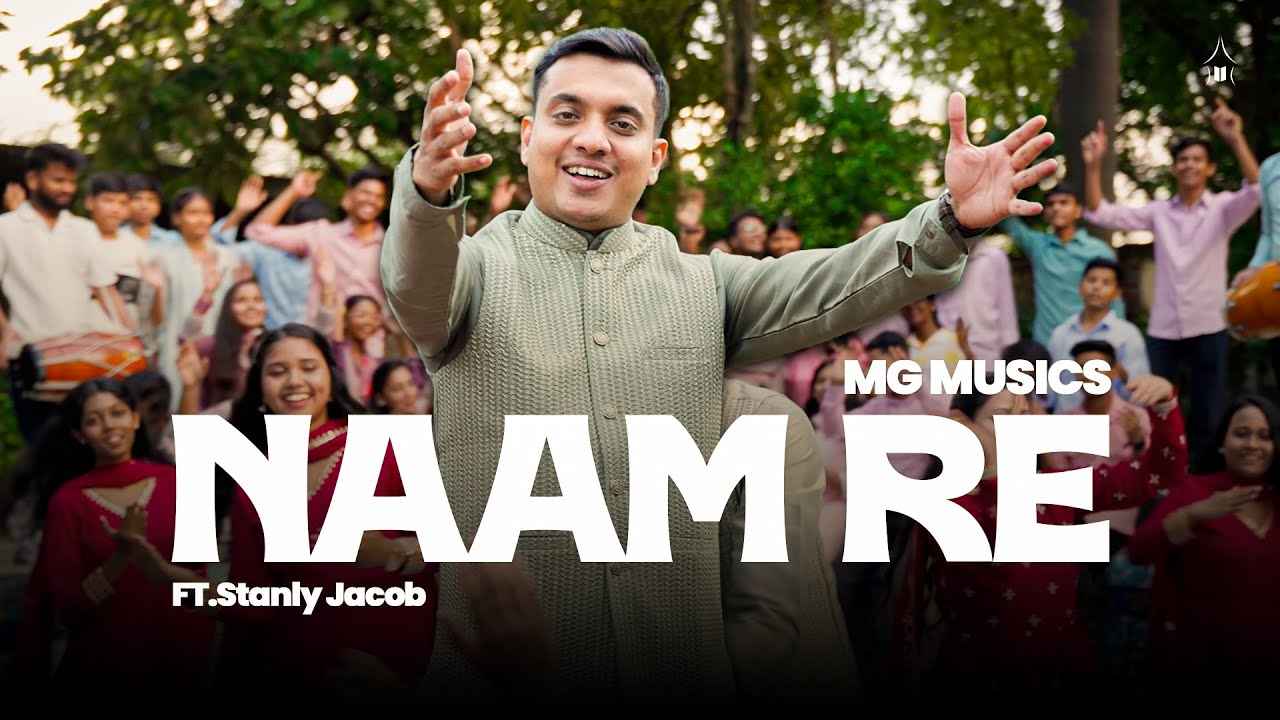 Naam Re | Official Video Song | Christian Praise Song | Ft. Stanly ...