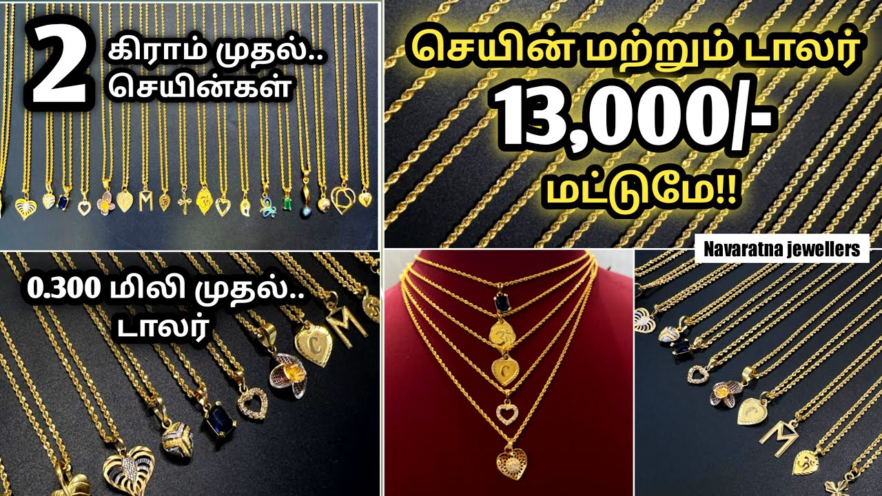 2 Grams Onwards Chains/0.300ml Onwards Dollars / Gift Purpose ...