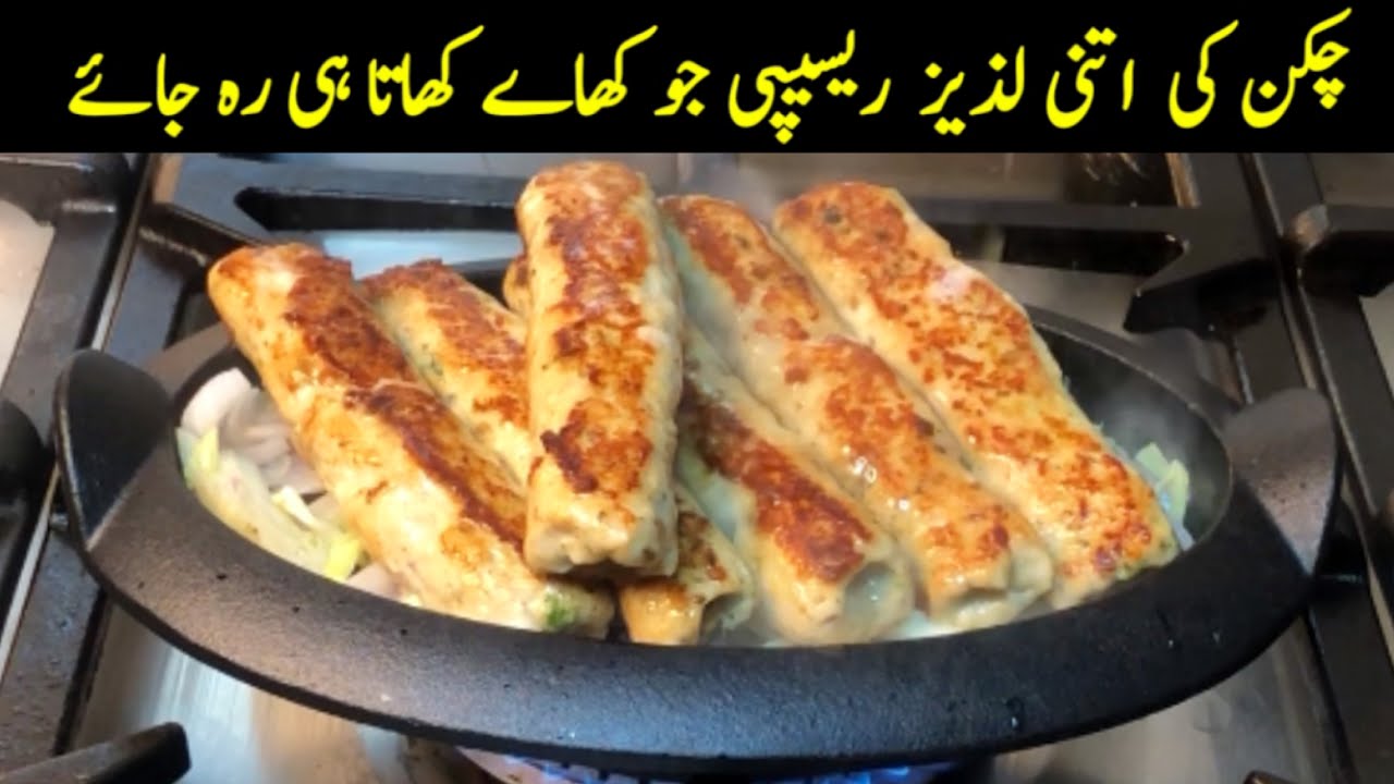 Chicken kabab - The Perfect Restaurant Style Juicy Soft Kabab 🙂 - YouTube