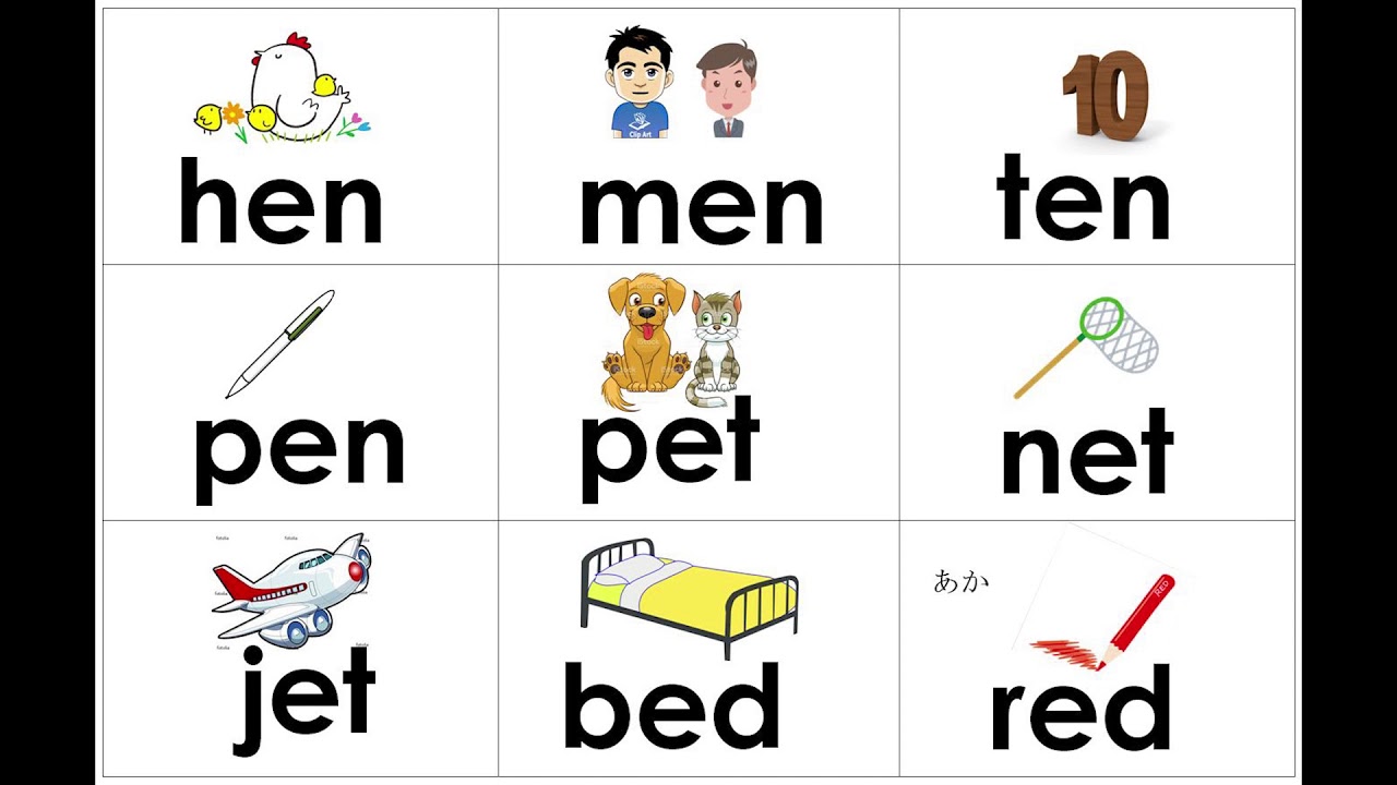 0514 hen men ten pen pet net jet bed red - YouTube