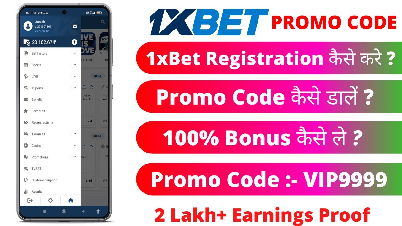 1xbet promo code || 1xbet promo code for registration || 1xbet promo ...