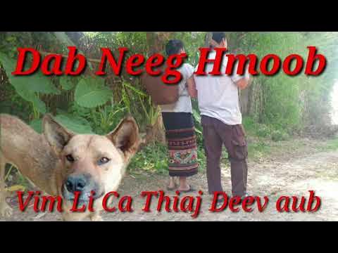 Dab Neeg Tu Txiv Cia Tu Poj Niam Deev Txiv aub 2021 - YouTube