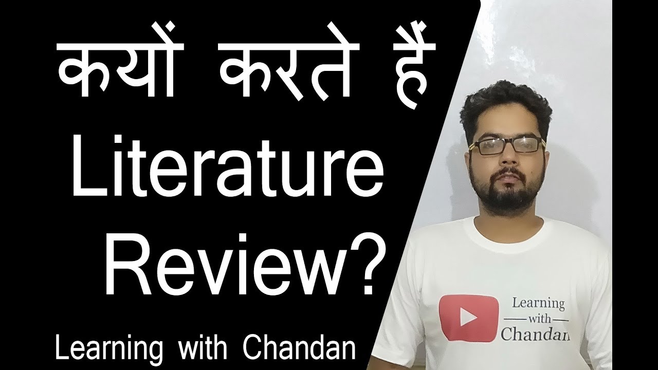 Purpose Of Literature Review Why To Do Literature Review For Research purpose-of-literature-review-why-to-do-literature-review-for-research