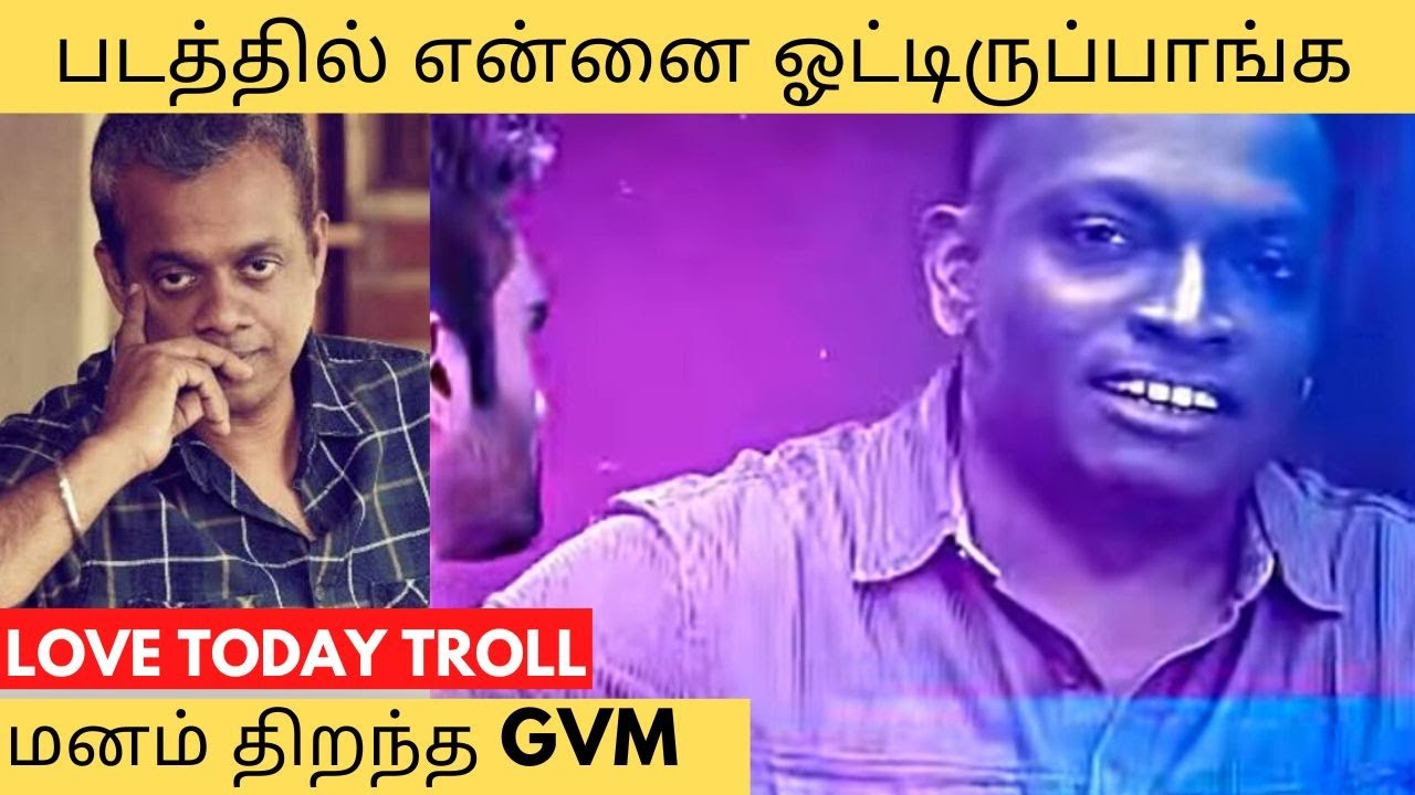 Gautham Menon Finally Opened On Love Today Troll | Pradeep ranganathan ...