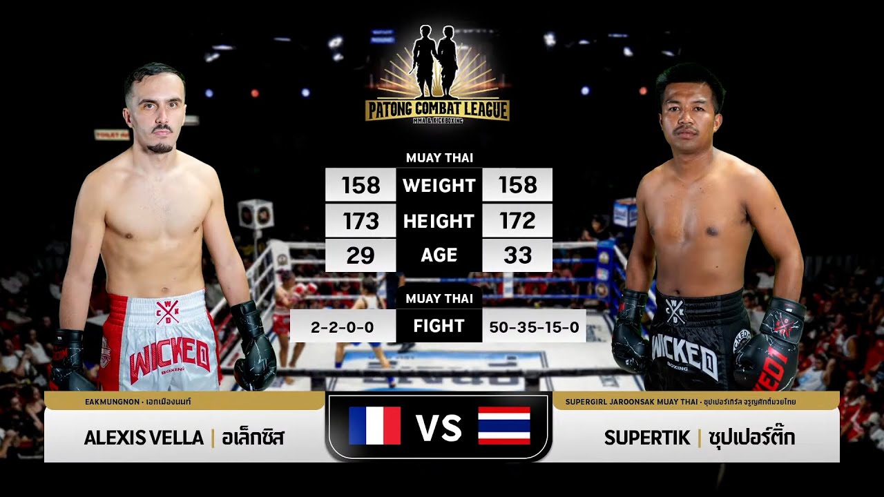 ALEXIS VS SUPERTIK (PATONG COMBAT LEAGUE MMA & KICK BOXING | 6 APRIL ...