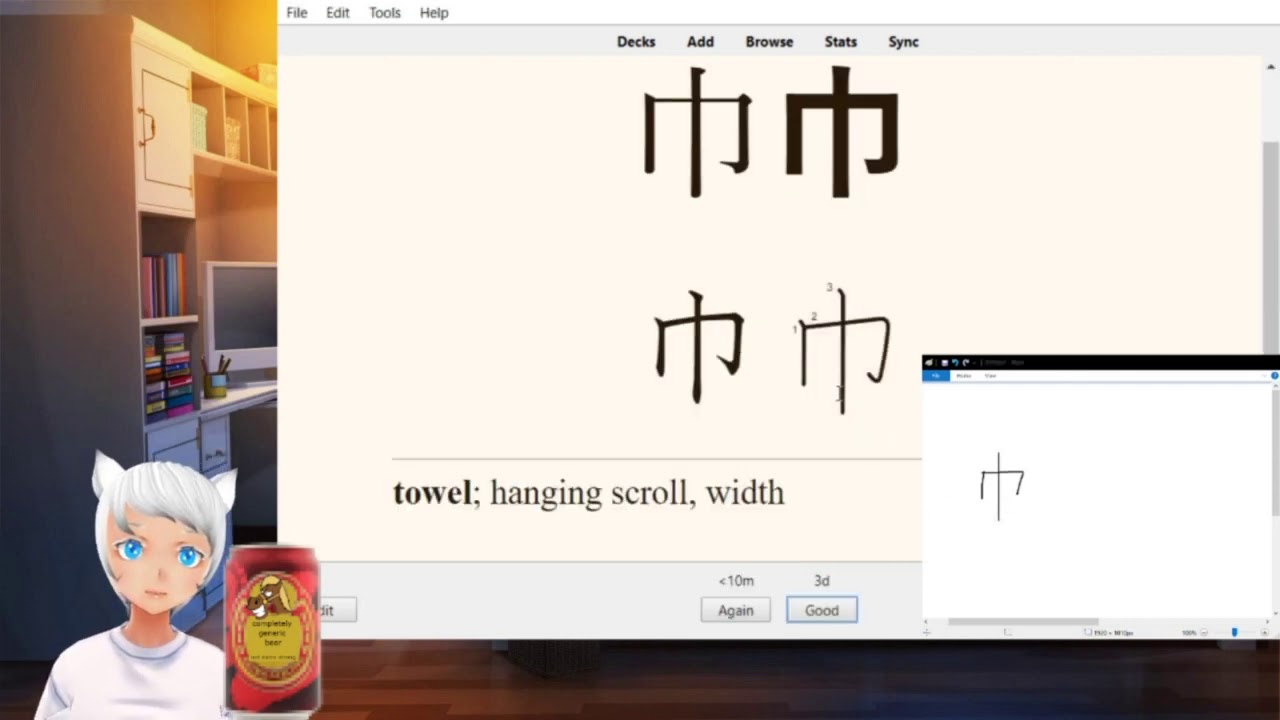 i become incapable of producing coherent thought (Inebriated Kanji ...