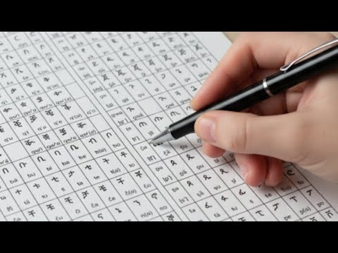 Learn Tigrigna Alphabets (Fidelat) FAST! Easy Lesson for Beginners! 🇪🇷 ...
