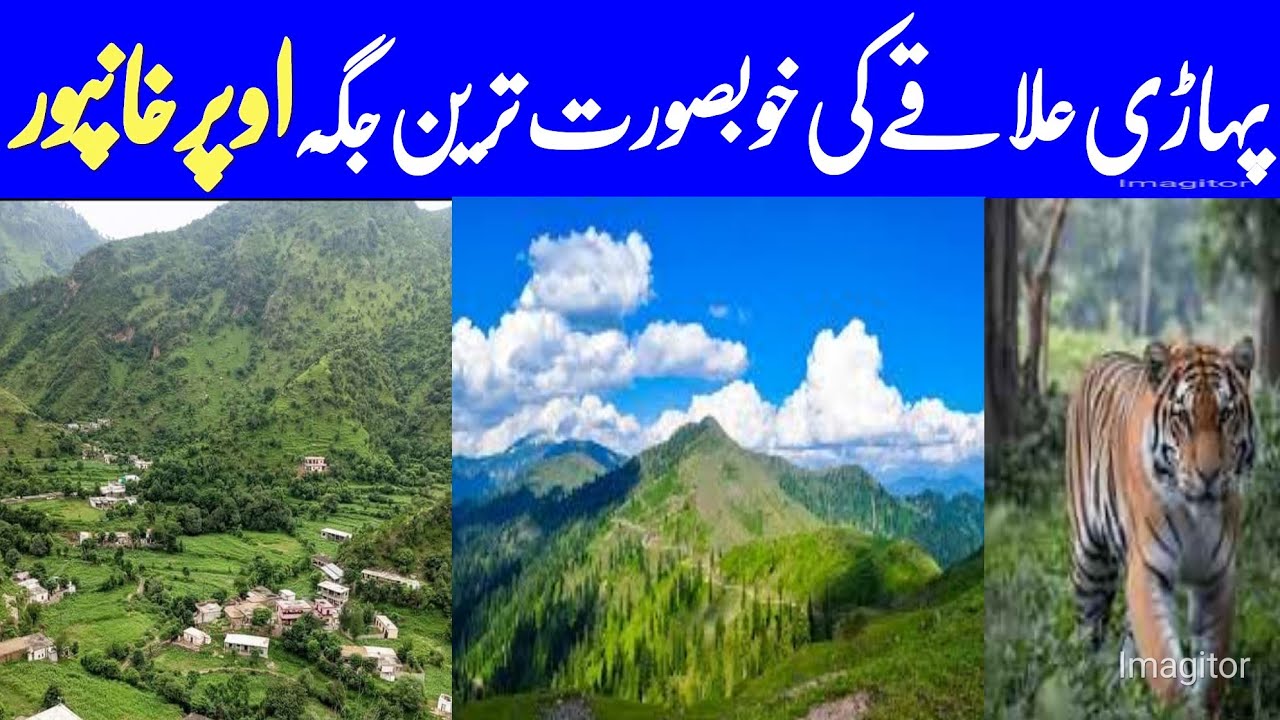Village vlog | travel in khaghan naran, murree, Kashmir, swat | Pak ...