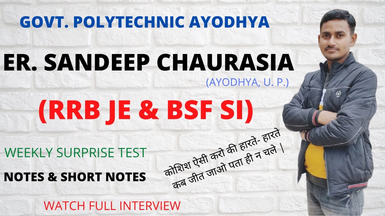 #SSCJEJE EXAM CRACKING TIPS, INTERVIEW WITH ER. SANDEEP CHAURASIA ( RRB ...