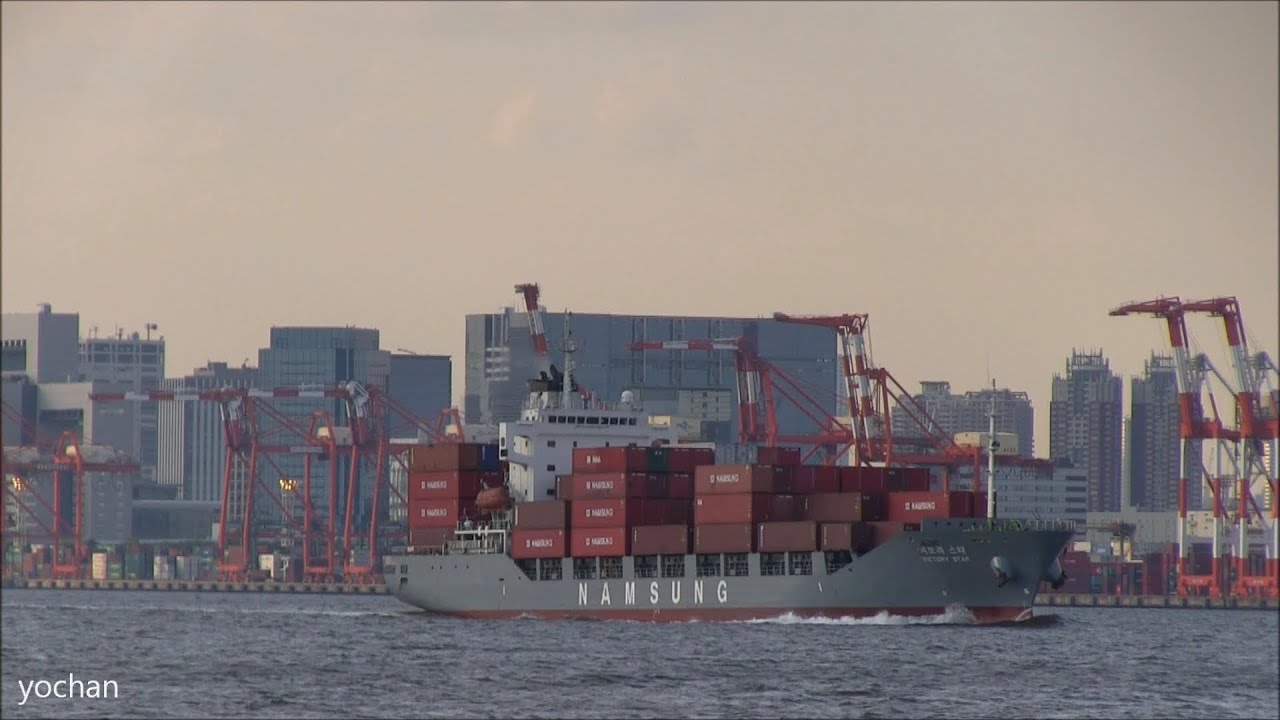 Container ship: VICTORY STAR (NAMSUNG SHIPPING) Flag: Korea [KR] IMO ...
