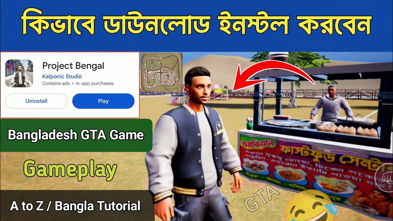 Project Bengal Game কিভাবে ডাউনলোড ইন্সটল করবো 2025 | Bangladeshi games ...