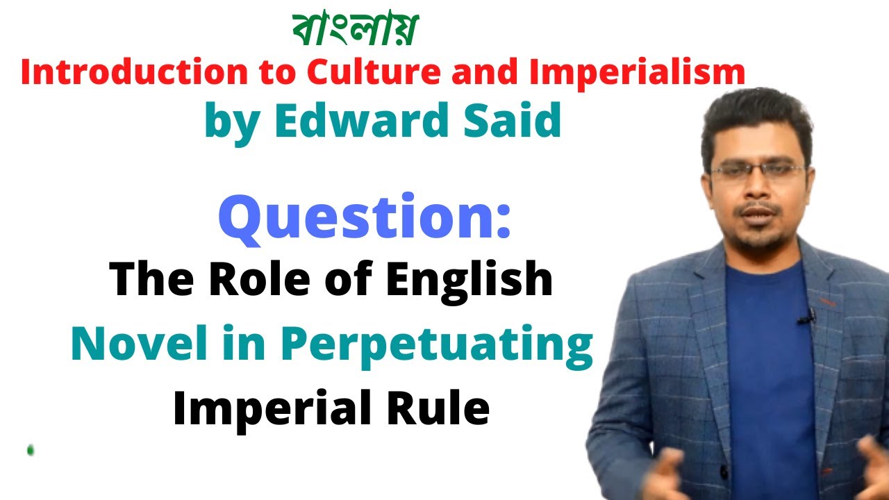 The Role Of English Novel In Perpetuating Imperial Rule Bengali Lecture PRC Foundation the-role-of-english-novel-in-perpetuating-imperial-rule-bengali-lecture-prc-foundation