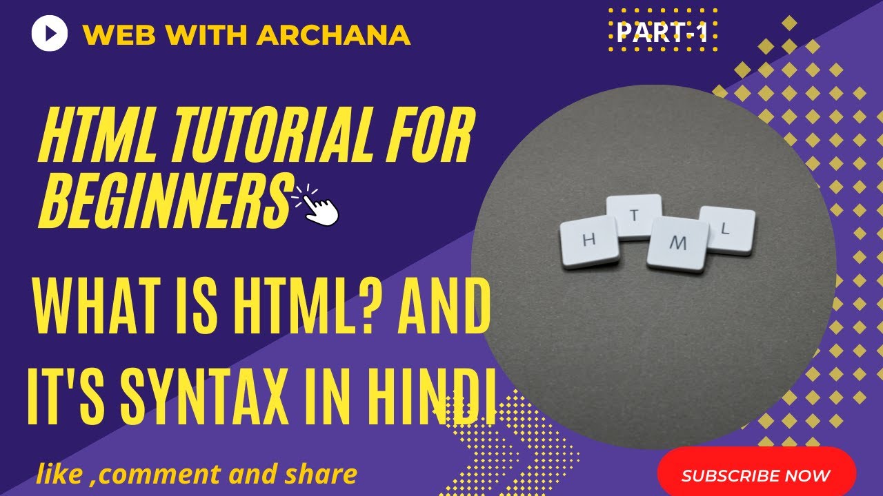 What is HTML in Hindi?- HTML Kya Hota Hai? -HTML full course in Hindi ...