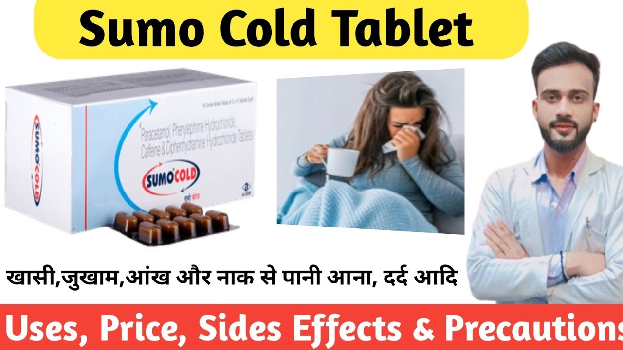 Sumo Cold Tablet Review In Hindi | Sumo Cold Tablet Sides Effects ...