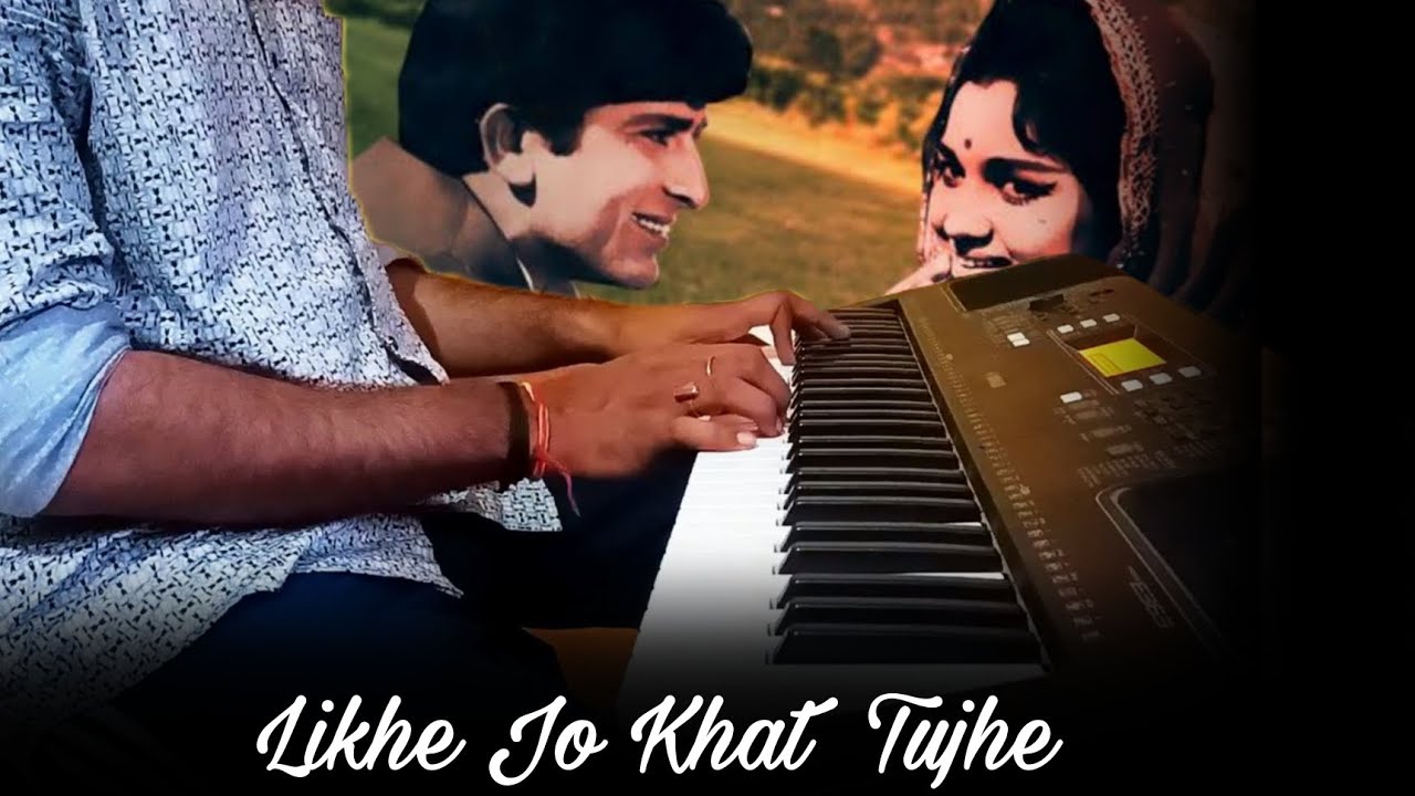 Likhe jo khat tujhe - YouTube
