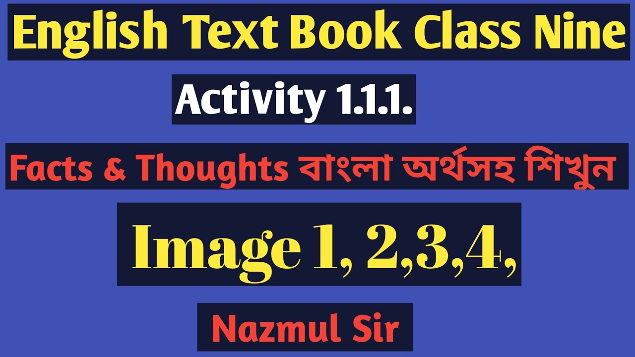 Class Nine ।। English Unit -1 Lesson -1.1.1. Opinion Matters & Facts ...