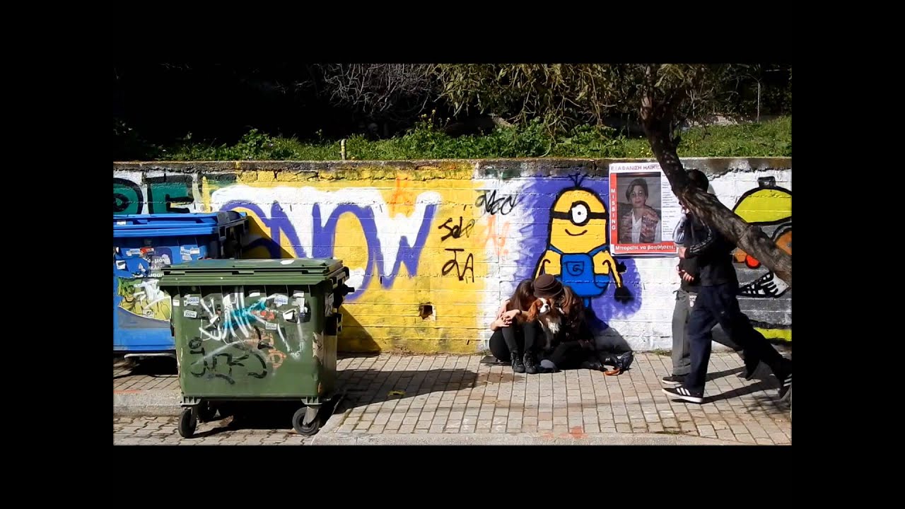 ΟΙ ΑΟΡΑΤΟΙ - YouTube