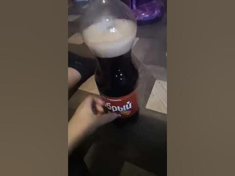 добрый кола карамель - YouTube