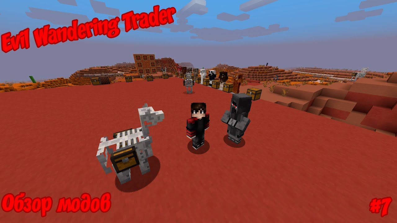Evil Wandering Trader and Animal Plus - Обзор модов #7 - YouTube