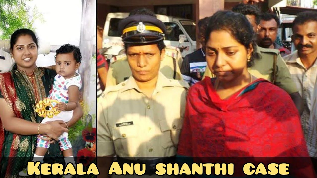 kerala anu shanthi case | explain | tamil | mukesh world | mw - YouTube