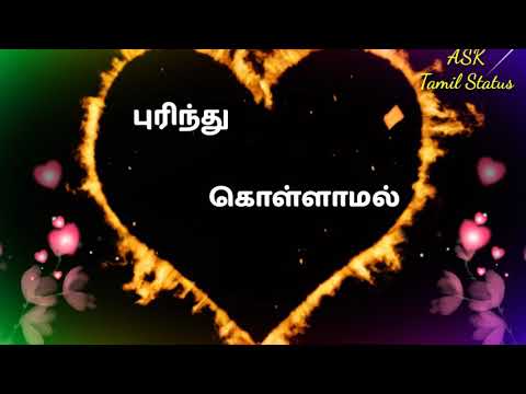New love feel status💘💘 Emotional status💘💘 Ask tamil status💘💘kamal motivational whatsapp status