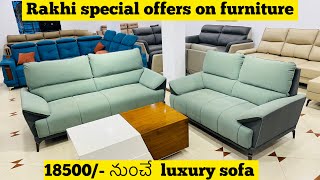 Rakhi special offer on furniture/ 18500/- కే  5 seater sofa / max furniture gallery Hyderabad