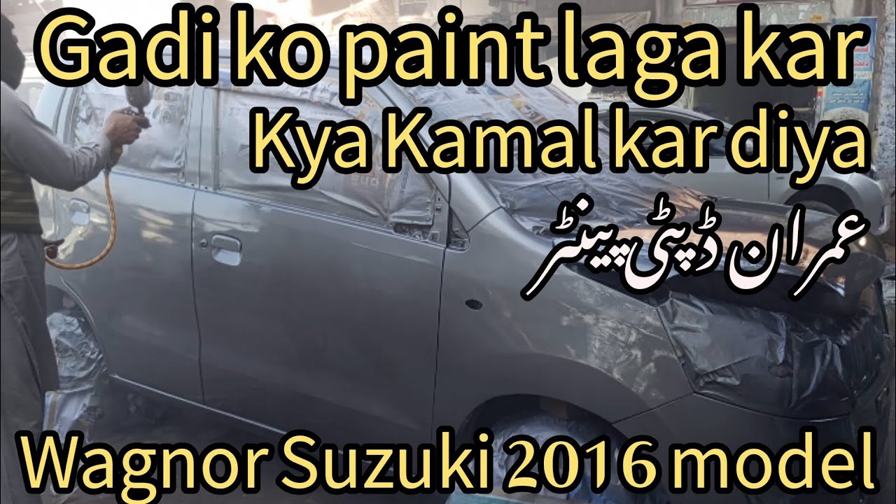 Wagnor Suzuki 2016 model 8 January 2026 - YouTube