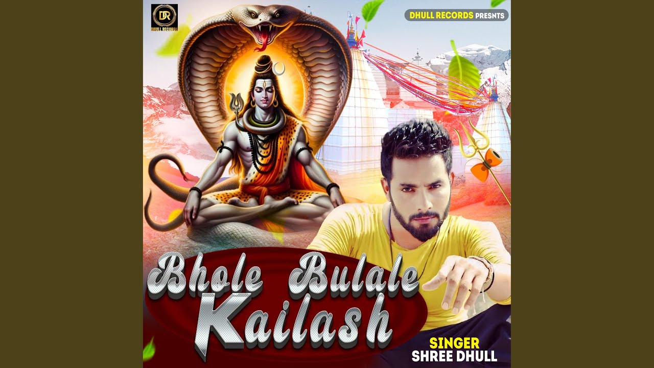 Bhole Bulale Kailash - YouTube