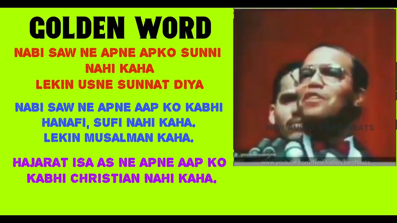 Golden Word| Prophet Muhammad Never Said He Was Sunni| He Give Us The ...