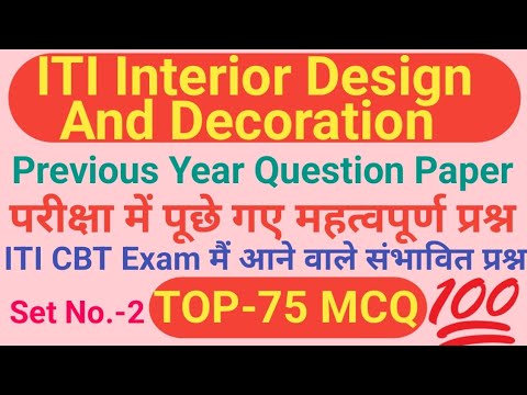 interior design & decoration trade theory question paper|interior ...