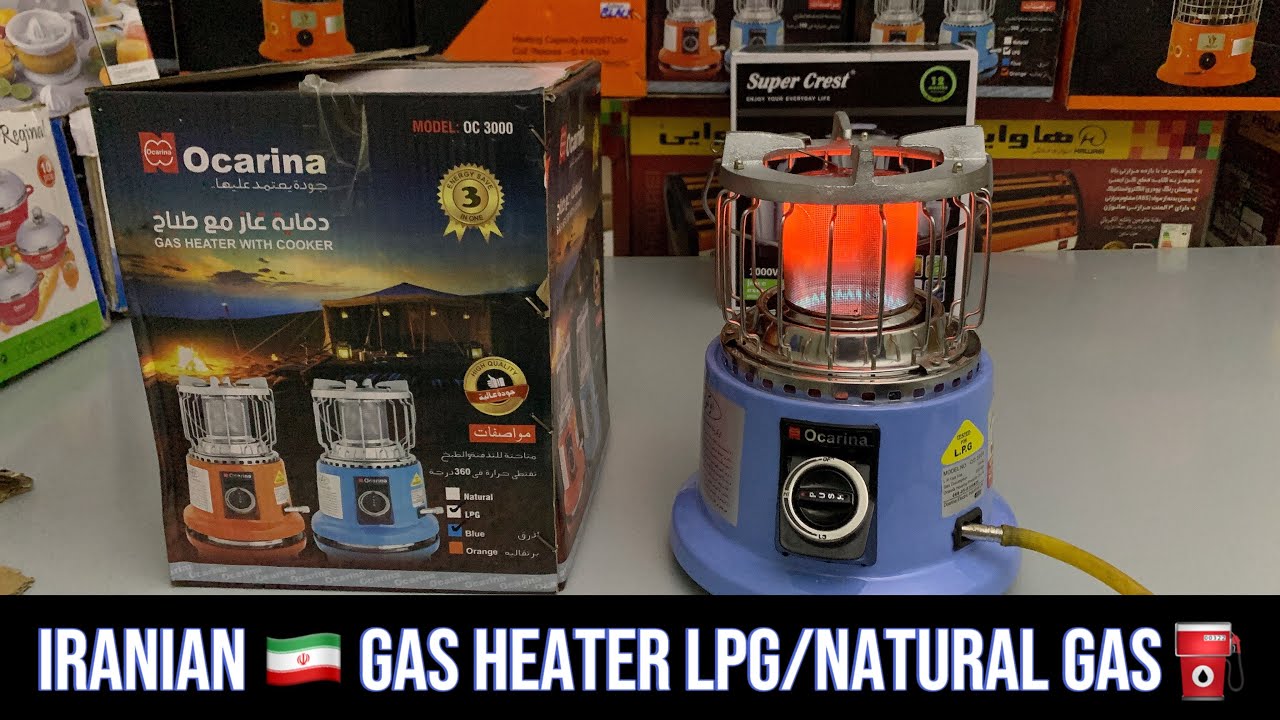 Iranian Ocarina Gas Heater | Kitchen Essential | Full Review #kitchen # ...