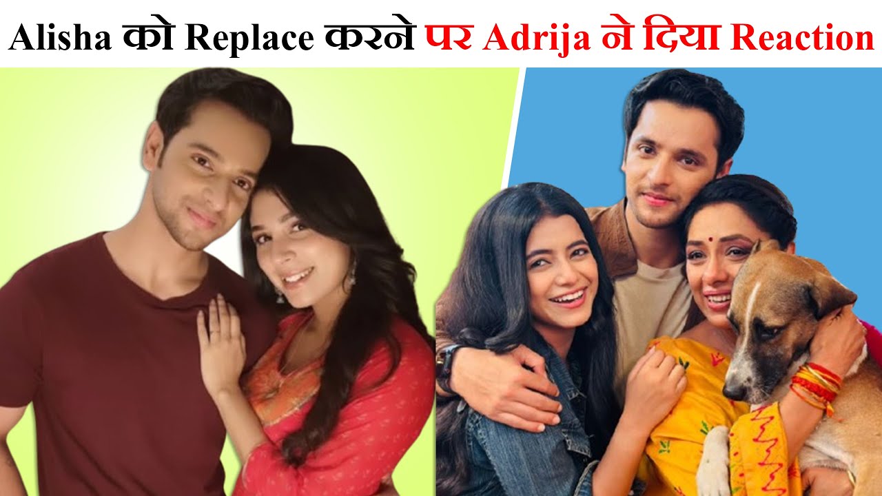 Anupama में Alisha Parveen को Replace करने पर Adrija Roy ने दिया Reaction - YouTube