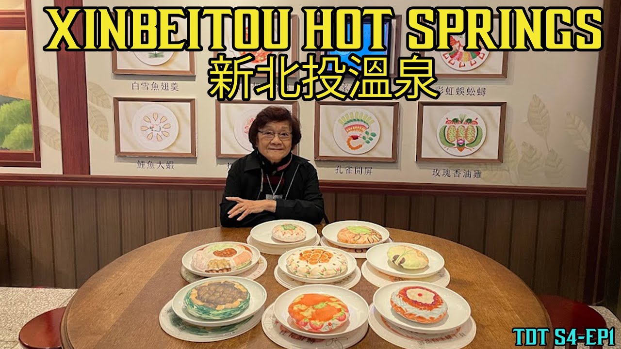 OVERNIGHT TRIP: Xinbeitou Hot Spring 新北投溫泉 / JBG Resort 嘉賓閣 [Taipei Day ...