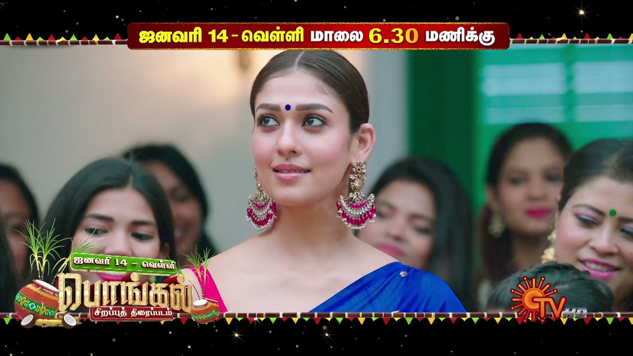 Annaatthe Special Movie Promo 14th Jan 2022 6 30 Pm Rajinikanth