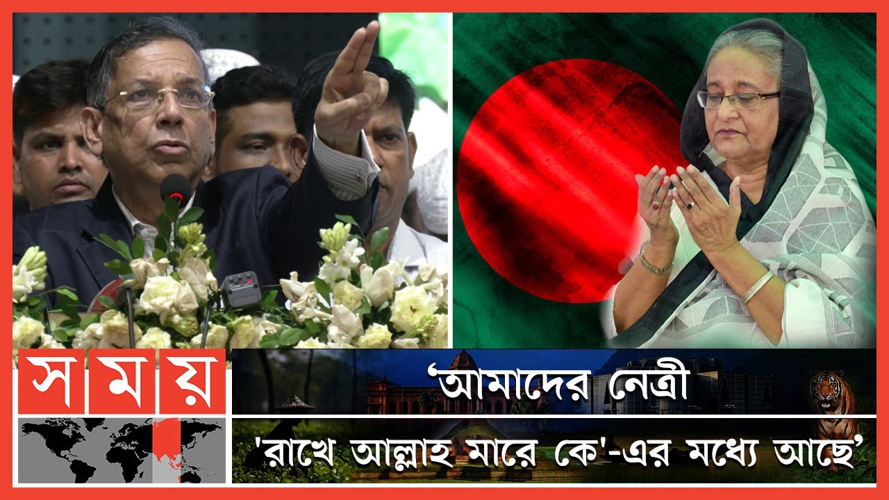 ৭৫'এ বাংলাদেশকে হত্যার চেষ্টা হয়েছিল: আইনমন্ত্রী | Anisul Huq | Law ...
