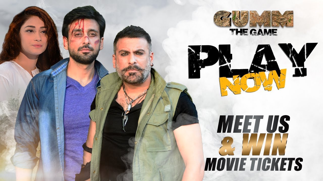 GUMM The Film: Gumm- The Game- Level 2 - YouTube